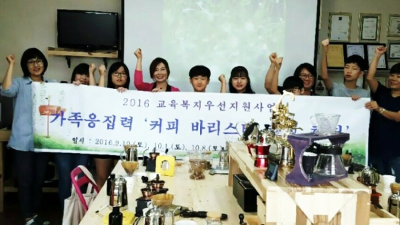 화순중학교 커피바리스타 가족체험 네이버 블로그