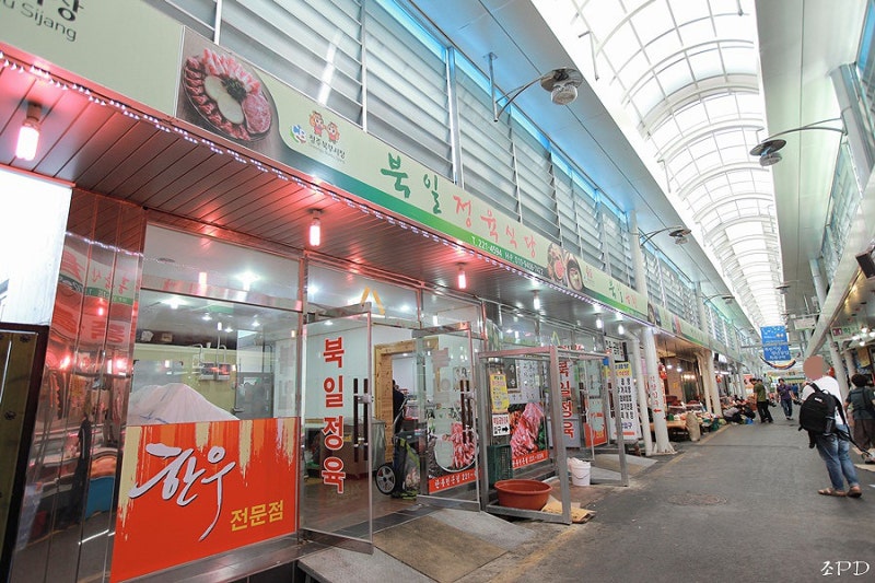 청주 우암동 북부시장 육회비빔밥 맛집 네이버 블로그