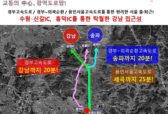 용인 신흥덕 롯데캐슬 레이시티 분양정보 네이버 블로그