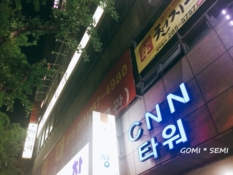 창원피부관리 김소영라뷰티 가성비 최고의 창원피부관리실 네이버 블로그
