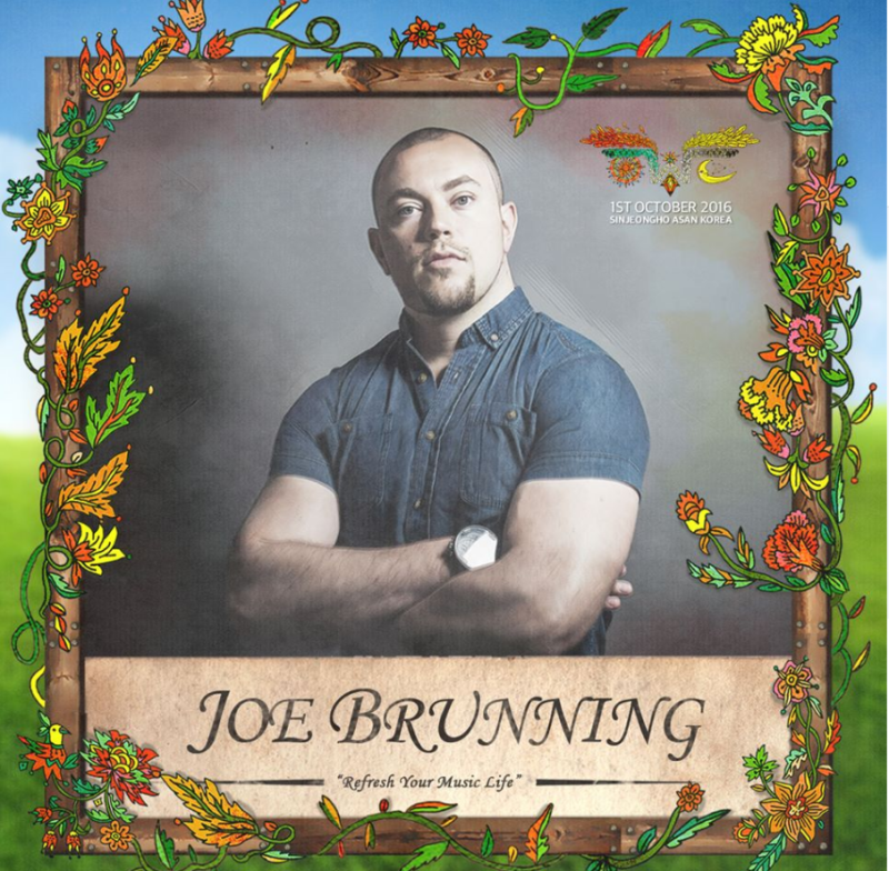 2016 아울 페스티벌 :: 아산 신정호에서 만나요!(티켓나눔)_선우정아,돈스파이크/올리버넬슨, 탑톡, 조 브루닝 : 네이버 블로그