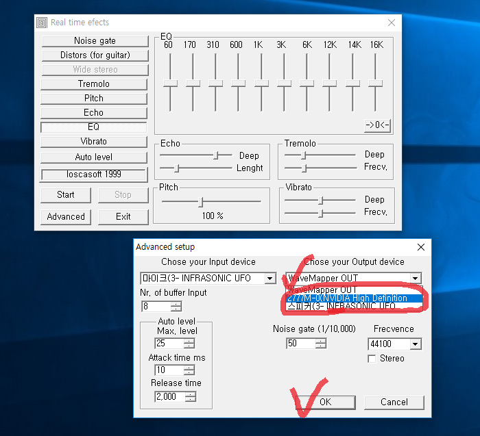 컴퓨터 마이크 에코 넣는 방법,real time effects 프로그램 : 네이버 블로그