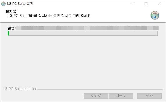 LG PC SUITE 설치하기 : 네이버 블로그