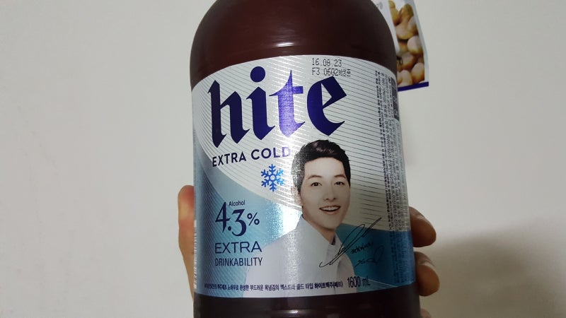 [맥주맛]하이트 엑스트라 콜드 Hite Extra Cold 맛이 짜다. : 네이버 블로그