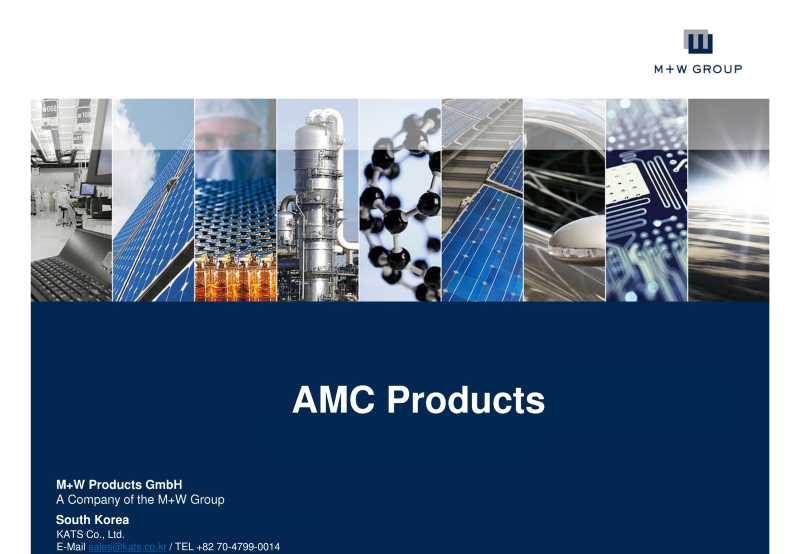 [M+W Group] AMC Filter (Airborne Molecular Contamination Filter) : 네이버 블로그