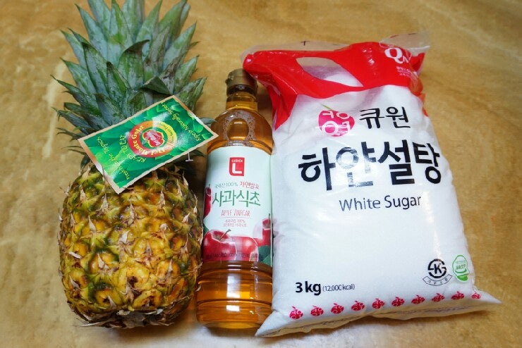 파인애플식초 만들기 파인애플식초 효능 및 복용법 네이버 블로그