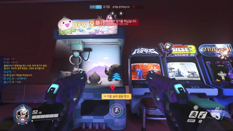 오버워치 서버 팅김 예기치 않은 서버 오류 열받네요 네이버 블로그