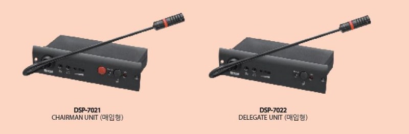 회의용장비 DSP7000 (Chairman DSP-7013 / Delegate DSP-7014) : 네이버 블로그