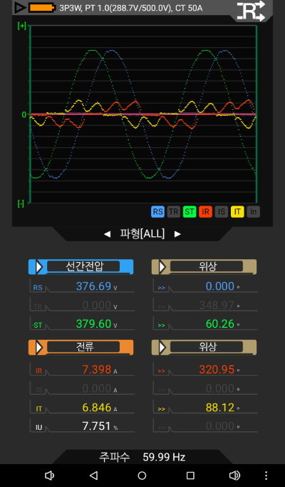 휴대용 전력 품질 분석기(Smart Power Analyzer) - 3상3선식 에어컨부하 측정 : 네이버 블로그