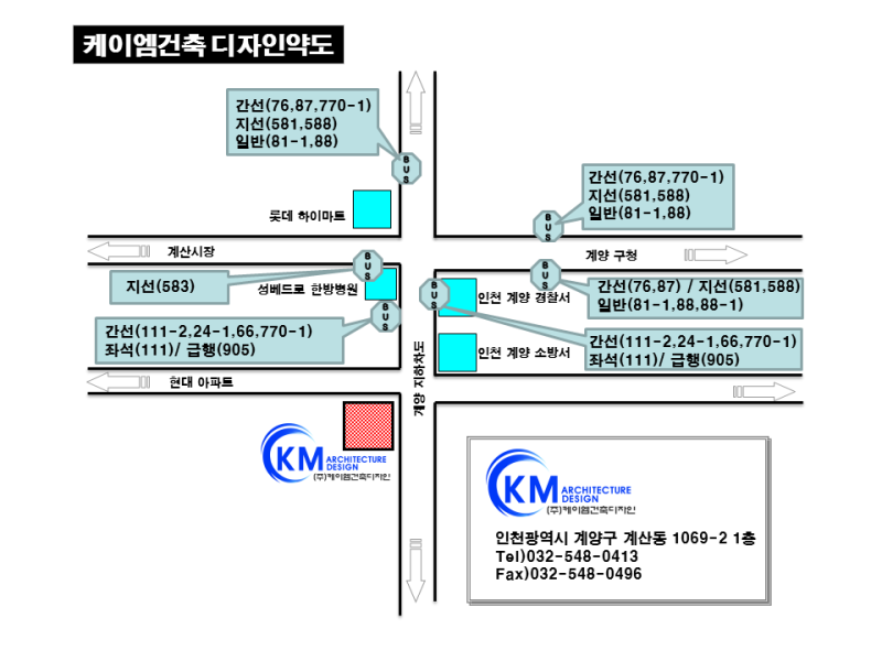 병방동 학마을 서해아파트리모델링 사례 네이버 블로그