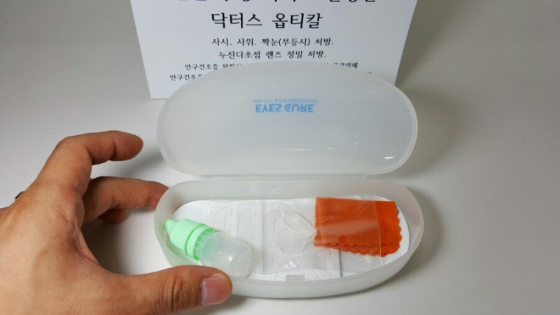 안구건조증완화안경 아이큐어안경 남성 Ec607br브라운 모델과 Ec607l Br브라운 모델비교 네이버 블로그