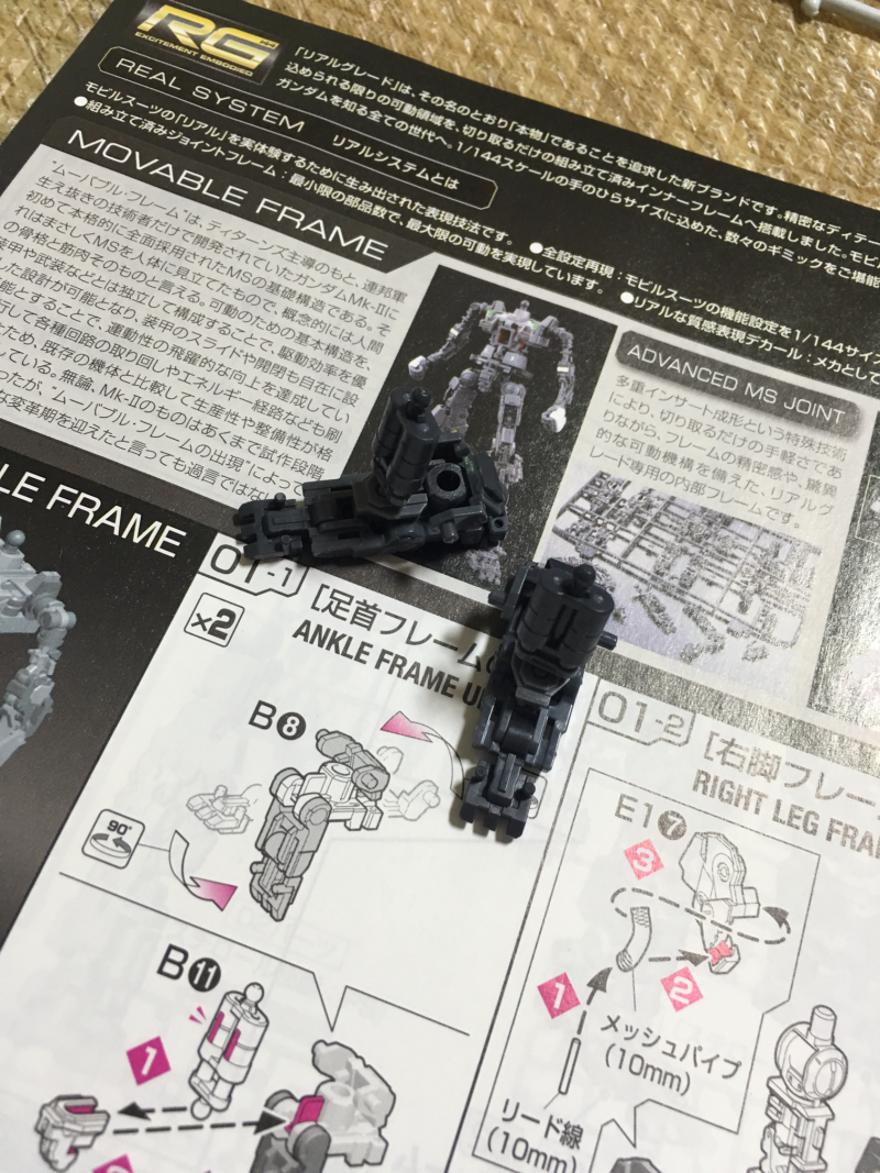 [096] RG RX-178 GUNDAM Mk-II A.E.U.G. : 네이버 블로그