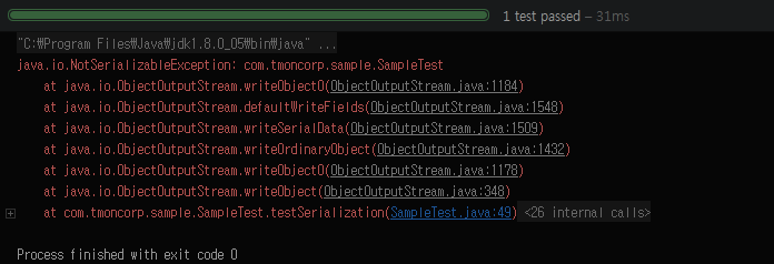 NotSerializableException 극복기 : 네이버 블로그