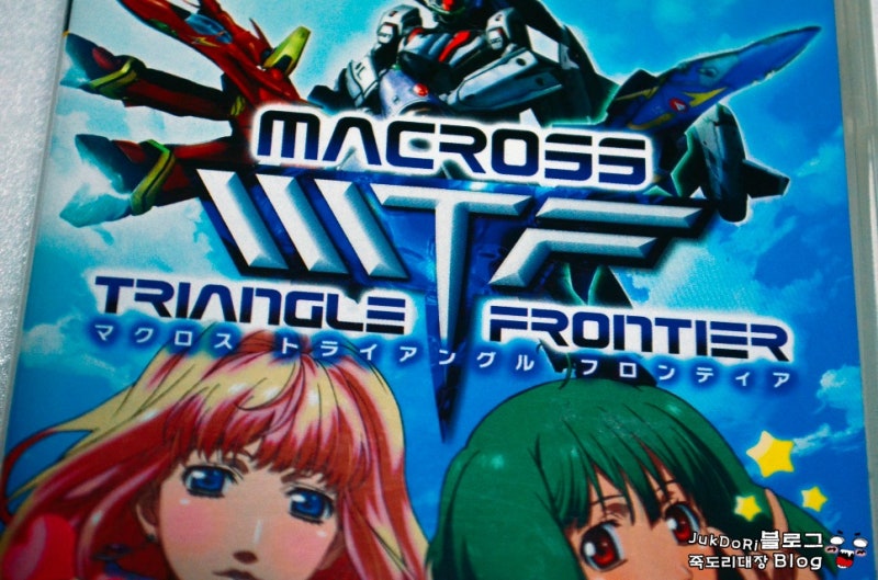 [PSP114] 마크로스 트라이앵글 프론트어 - MACROSS TRIANGLE FRONTIER : 네이버 블로그