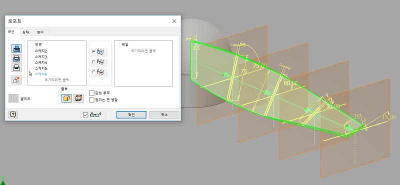인벤터 Inventor 2016 컴퓨터응용 3d 기계설계 및 Mct 머시닝센터 기계설계산업기사 컴퓨터응용가공산업기사 자격증 교육 및 취득 공부 항공기 프로펠러 모델링