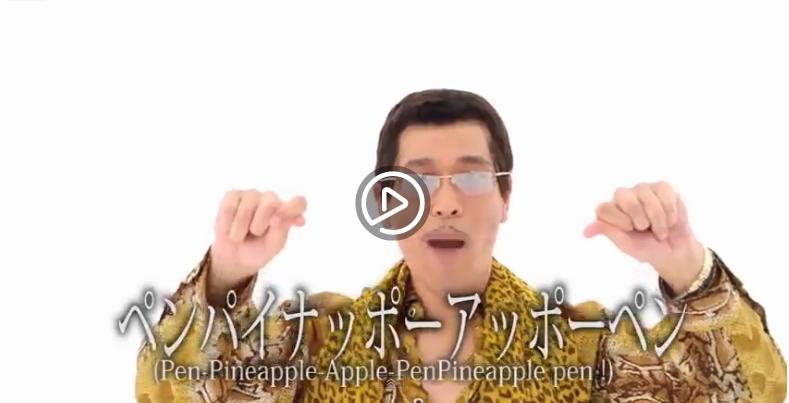 파인애플 아저씨 노래( PPAP SONG 듣기/가사 ) : 네이버 블로그