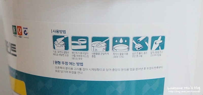 셀프페인팅 디오페인트 셀프페인팅 젯소칠하기 페인트칠하기 어렵지 않아요 네이버 블로그
