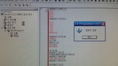 OMRON PLC,SYSMAC C200H, C500, C1000H, C2000H 修理에 도움 됩니다.(6) : 네이버 블로그