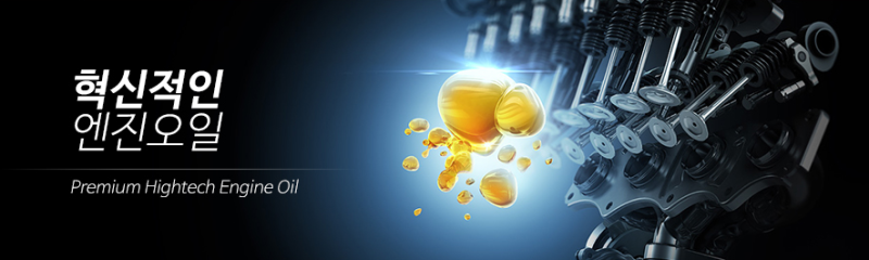 [수입엔진오일] leprinxol 독일엔진오일 추천! 5W30/5W40 : 네이버 블로그