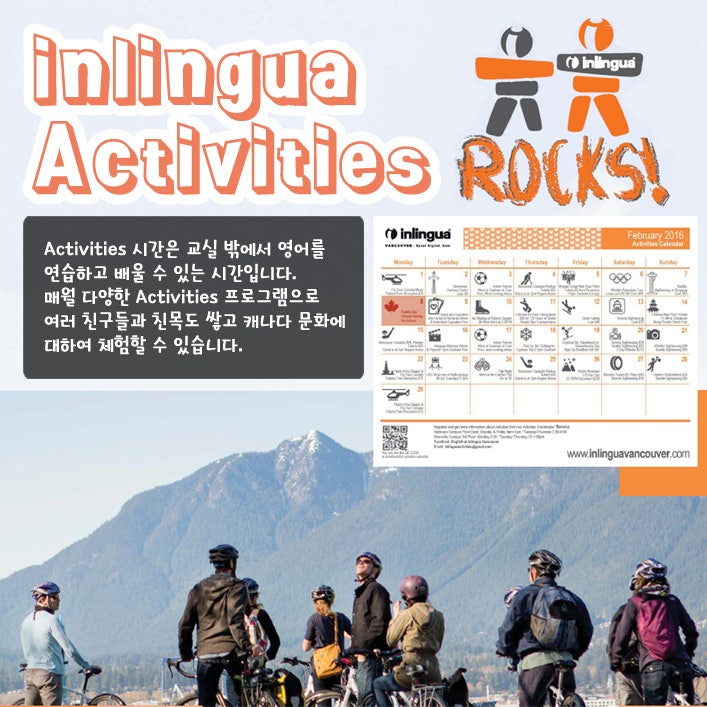 inlingua 인닝구아 캐나다 벤쿠버 어학연수 : 네이버 블로그