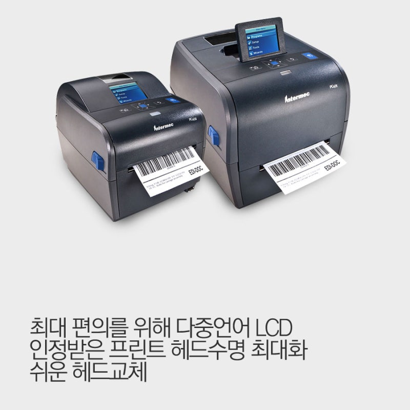 곧 업데이트될 인터맥라벨프린터 PC43t : 네이버 블로그