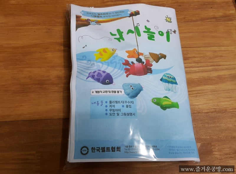 교재교구만들기 펠트로만드는 낚시놀이 교구입니다 네이버 블로그