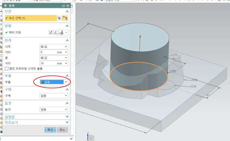 유니그래픽스 Ug Nx 컴퓨터응용 3d 기계설계 및 Mct 머시닝센터 컴퓨터응용밀링기능사 컴퓨터응용가공산업기사 자격증 교육 취득