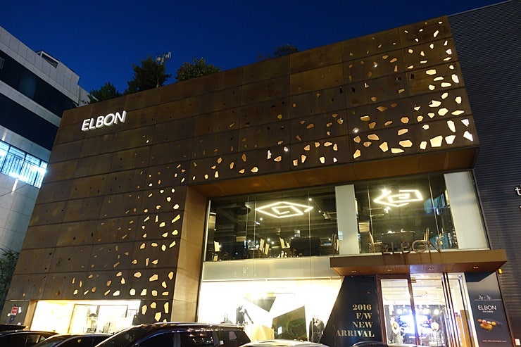 [엘본더테이블 ELBON the Table] 가로수길 - 최현석 셰프님의 마지막 디너~ : 네이버 블로그