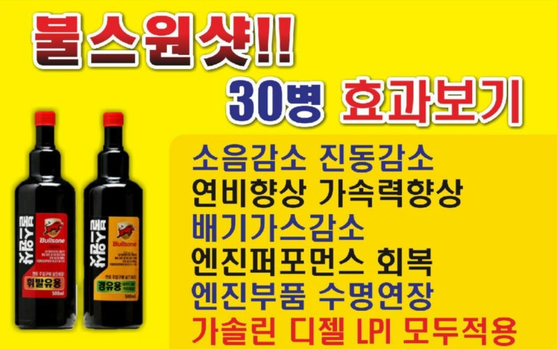 흡기클리닝 스팀식흡기클리닝 연소실클리닝 엔진카본클리닝 가솔린촉매클리닝 Dpf클리닝 Dpf청소 Cdpf크리닝 Cdpf청소 인젝터