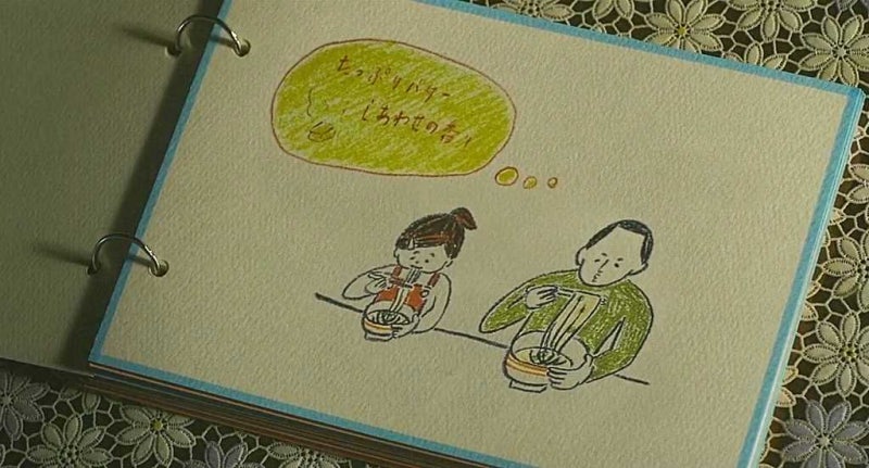 49일의 레시피( 四十九日のレシピ, Mourning Recipe, 2013) : 네이버 블로그