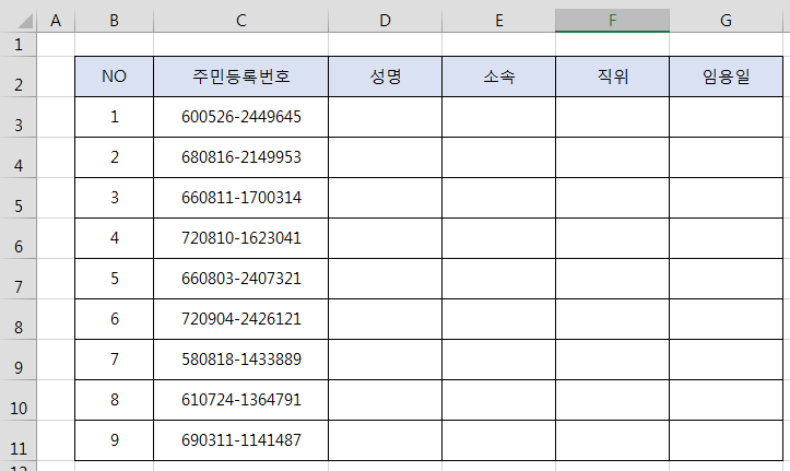 엑셀 Vlookup함수와 Index Match함수 사용의 구분 네이버 블로그