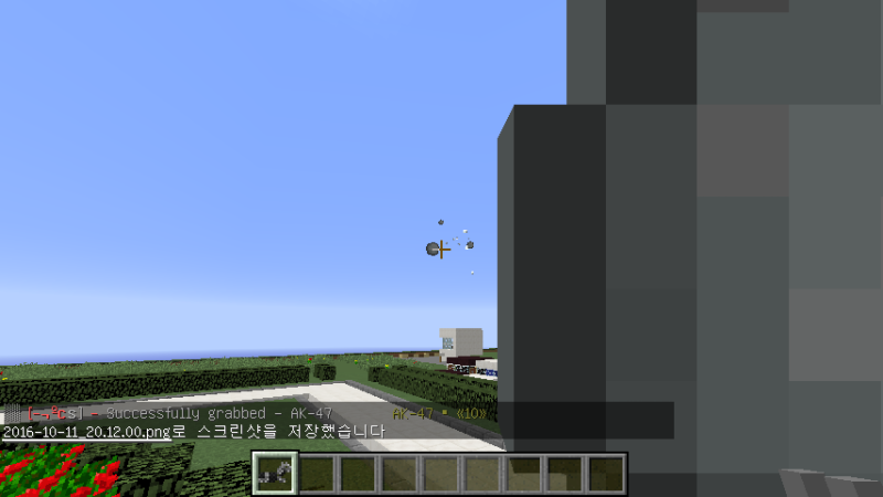 [Plugin] 마인크래프트 1.8 총(CrackShot) 플러그인 : 네이버 블로그