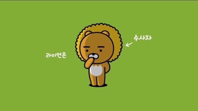 카카오프렌즈 라이언이미지/라이언배경화면/라이언/라이언폰배경 : 네이버 블로그