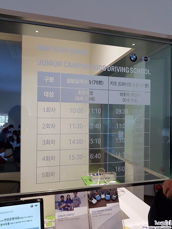 Bmw 드라이빙센터 5살 딸의 키즈드라이빙스쿨 체험 네이버 블로그