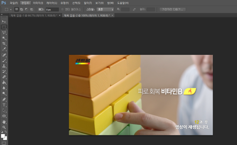 컴퓨터 화면 부분 캡처 방법 동영상 캡처 등 알캡처 활용법 네이버 블로그