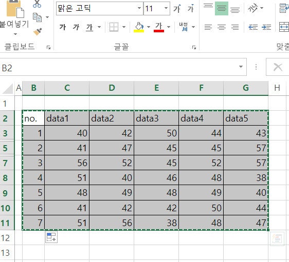 엑셀에서 행열바꾸기 바꾸기로 표의 행열바꾸기 네이버 블로그