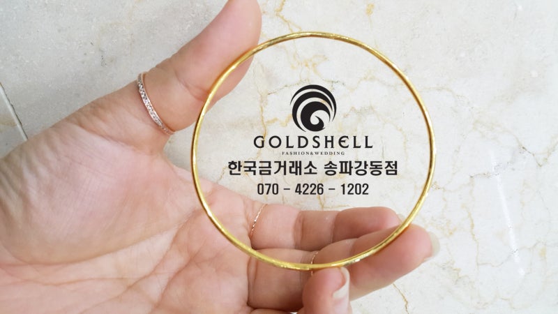 여자순금팔찌 나이들어보인다구요걱정마세요 순금뱅글팔찌 3돈입니다 네이버 블로그
