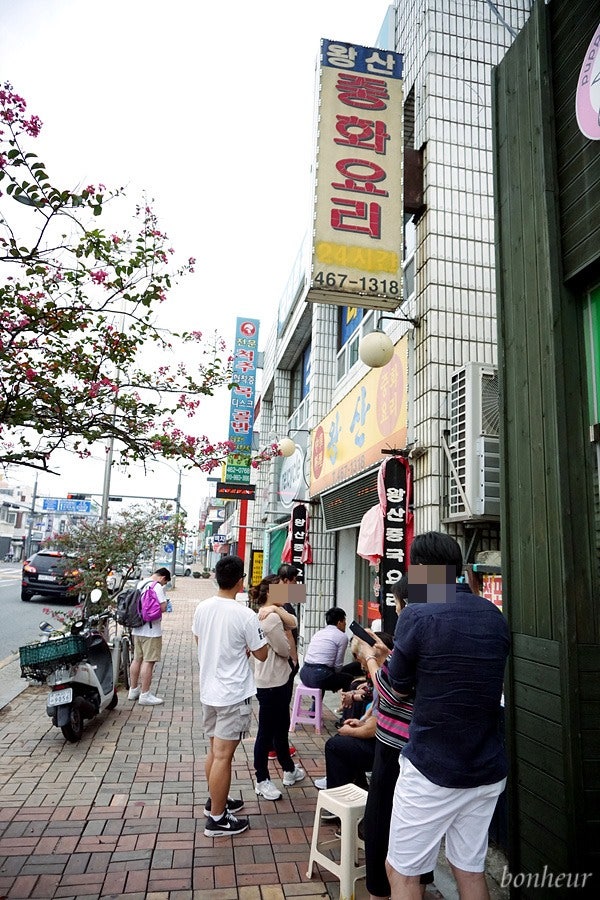 군산 짬뽕맛집 왕산중화요리 콩나물짬뽕과 탕수육 네이버 블로그