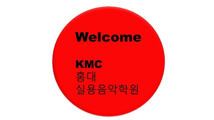 국내 최고의 보컬발성 아카데미 Kmc 스페셜 코칭 프로그램 신설 네이버 블로그