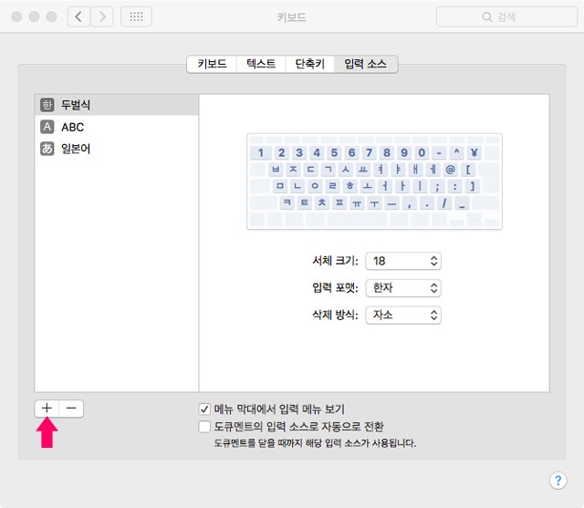 일본 맥북(Macbook) 백슬래시(backslash), 역슬래쉬 입력하는 방법 : 네이버 블로그