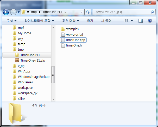 Arduino MEGA 2560 - Timer 1 Interrupt : 네이버 블로그