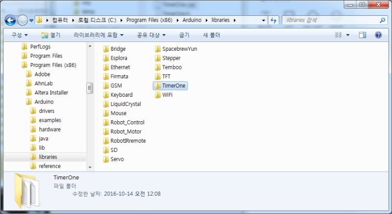 Arduino MEGA 2560 - Timer 1 Interrupt : 네이버 블로그