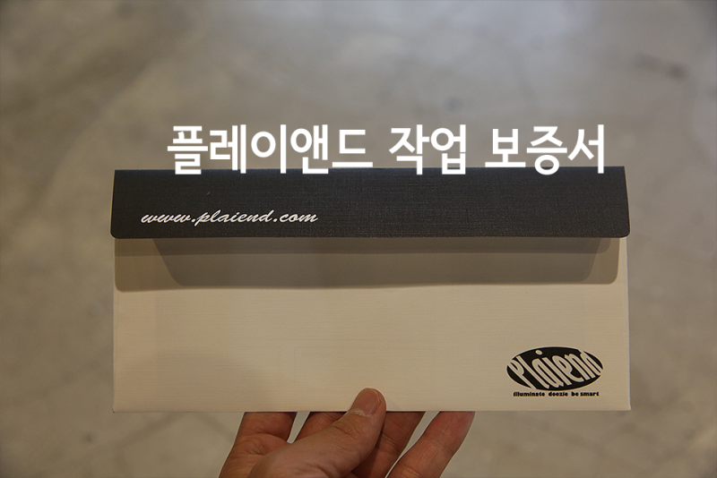 아반떼ad Hid헤드램프와 레벨링 시공 네이버 블로그