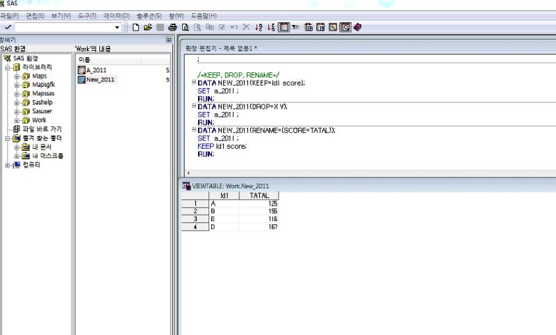 [SAS] 원하는 변수 설정; KEEP, DROP, RENAME : 네이버 블로그