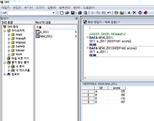 [SAS] 원하는 변수 설정; KEEP, DROP, RENAME : 네이버 블로그