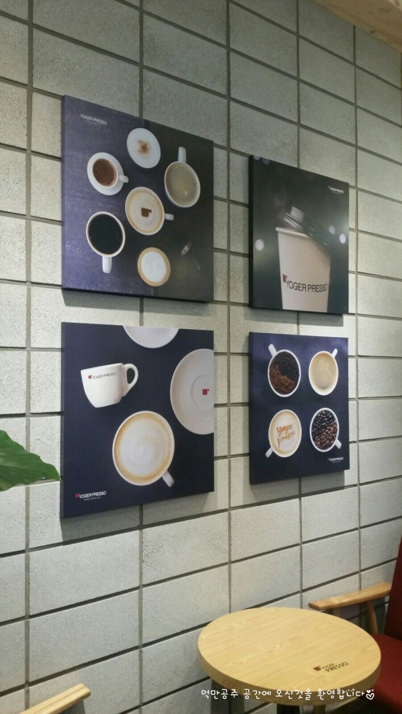 요거프레소 메뉴와 가격와플브레드 정보 한눈에 네이버 블로그