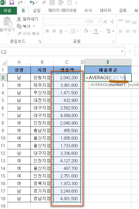 Average함수 통계함수엑셀평균구하기 간편평균 자동평균구하기 네이버 블로그