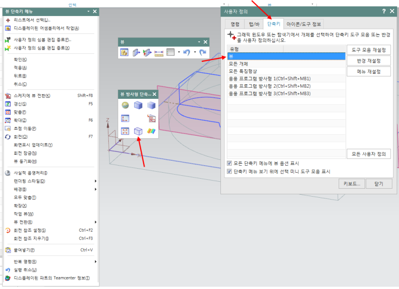 유니그래픽스 Ug Nx 컴퓨터응용 3d 기계설계 및 Mct 머시닝센터 컴퓨터응용밀링기능사 컴퓨터응용가공산업기사 자격증 교육 및