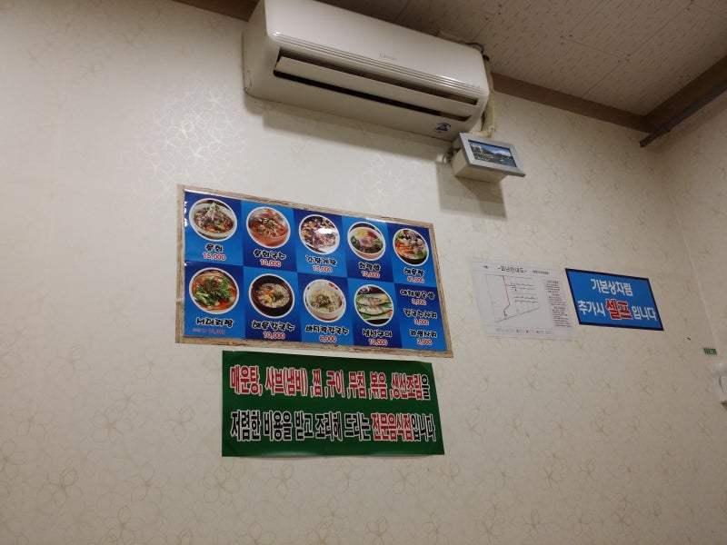 소래포구 종합어시장 바다수산조리전문식당 쌍둥이네 후기 네이버 블로그