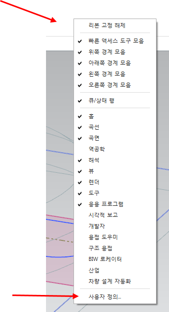 유니그래픽스 Ug Nx 컴퓨터응용 3d 기계설계 및 Mct 머시닝센터 컴퓨터응용밀링기능사 컴퓨터응용가공산업기사 자격증 교육 및 취득 공부 단축키 정적 와이어프레임 설정하기